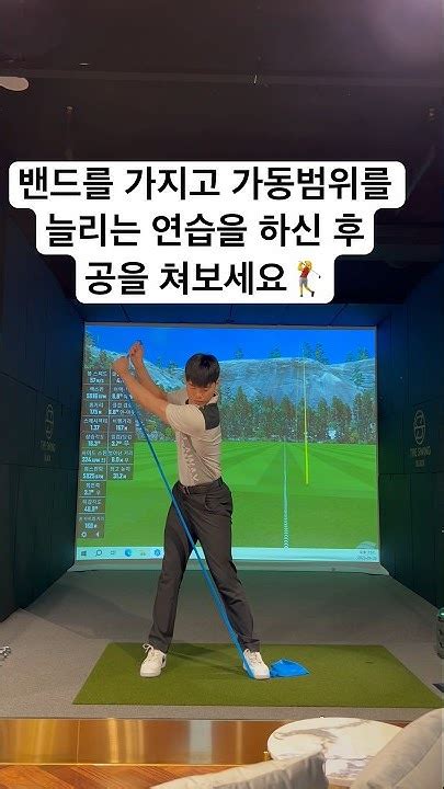 7번아이언 백스윙 가동범위 Youtube