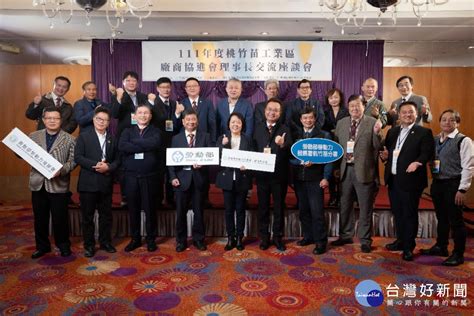 協助企業提升人力資本 桃竹苗分署與雇主有約系列活動開跑