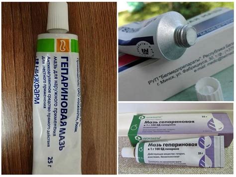 Гепариновая мазь при беременности: использование при геморрое и ...