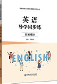 职教高考系列 华腾资源