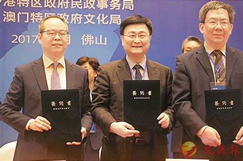 粵港澳推動「帶路」文化交流 香港文匯報