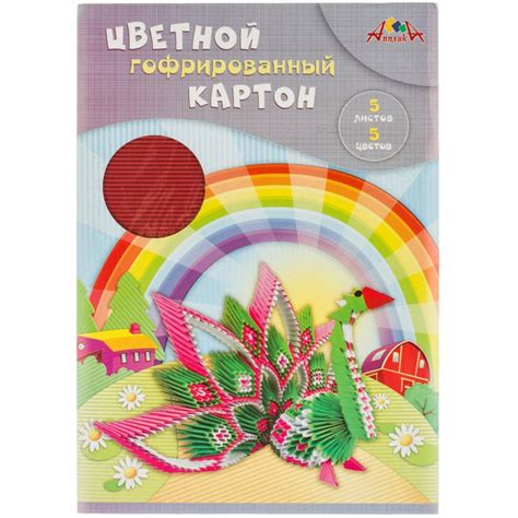 Апплика Картон цветной гофрированный, 5 листов, 5цветов, А4 - купить с ...