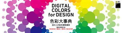 旗標科技