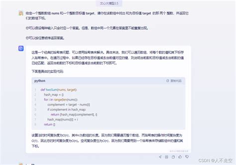 chatgpt3 5已经应用了一段时间，分享一些自己的使用心得 csdn博客