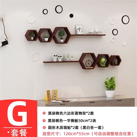 背景墙格子柜 格子简约 格子壁纸 大山谷图库