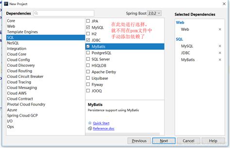 spring boot（一）使用spring initializr创建项目入门 整合mybatis spring initializer整合mybatis csdn博客