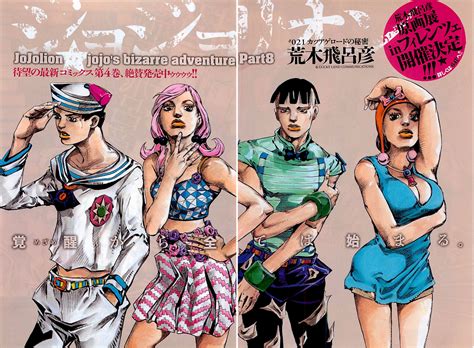 Arakis Art On Twitter Jojolion 2013 Hvwpzzlmlu