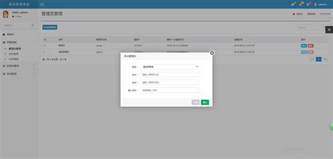 Php Ci Adminlite