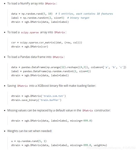 xgboost官方文档的解读 python csdn博客