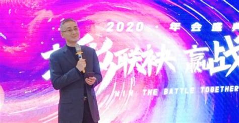 京东集团cfo黄宣德宣布荣退 前普华永道合伙人许冉接任腾讯新闻