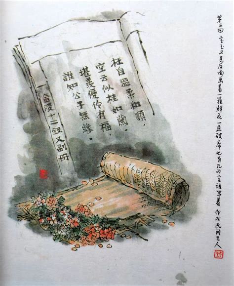 《红楼梦》贾母和她的丫鬟仆人们·资料汇总 知乎
