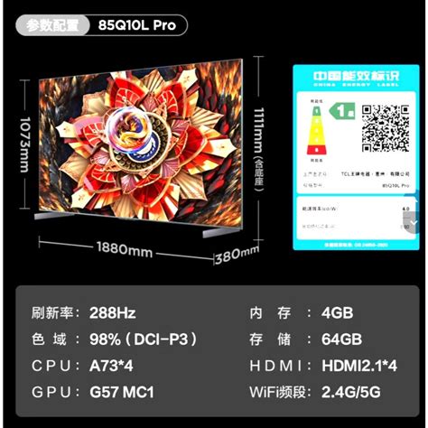 TCL 75 Q10L Pro 75Q10L 極景QD Mini LED 98 電視機 65 85 Q10L Pro 蝦皮購物