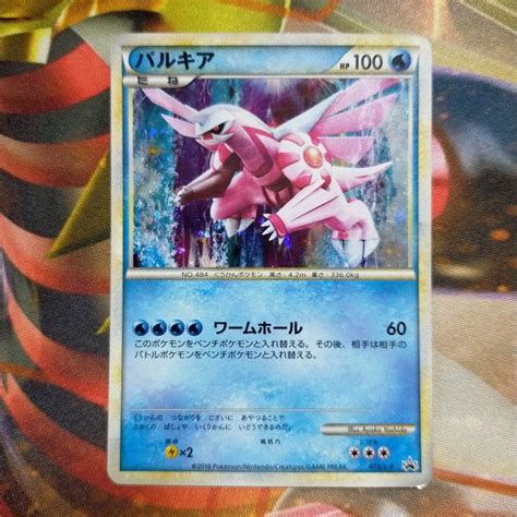 パルキア 色違い プロモ 懸賞 Legend メルカリ