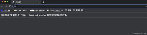 前端跨域解决方案：浏览器与批处理设置 Csdn博客