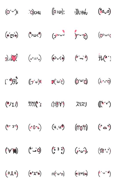 もっとかわいい顔文字2 イチャイチャ編のline絵文字｜画像、情報など