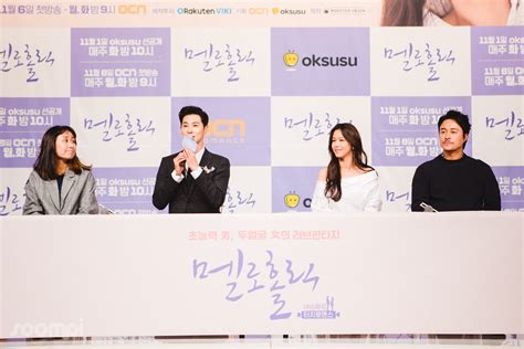 Tvxqs Yunho And Kyung Soo Jin Share Why They Picked Melo Holic And