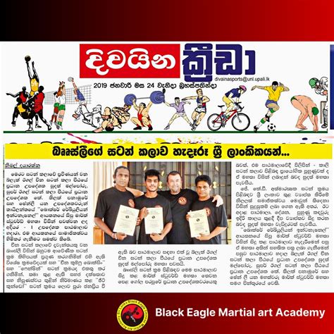 Sri Lanka Sri Lanka Black Eagle Martial Art Academy