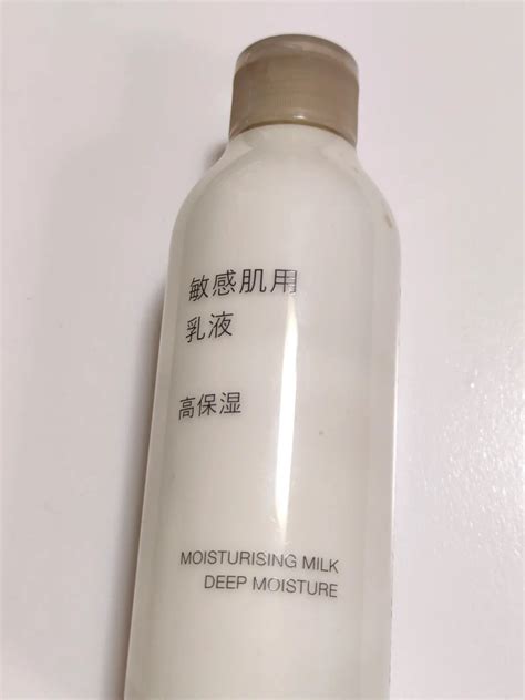 敏感肌用乳液 高保湿｜無印良品の口コミ 敏感肌におすすめの乳液！無印良品 乳液・敏感肌用・高保湿タイプ 200ml By んきちフォロバ
