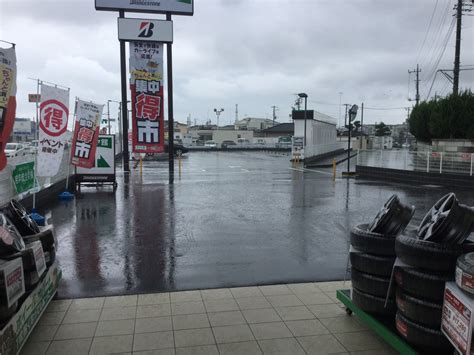 豪雨 水戸河和田店日記 タイヤ館 水戸河和田 タイヤからはじまる、トータルカーメンテナンス タイヤ館グループ