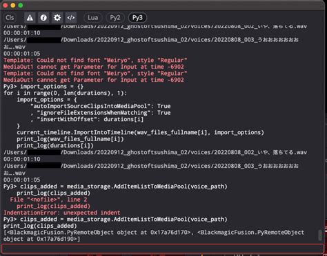 Davinci Resolve 18でゆっくり動画っぽいものをpythonで効率的に作ろうとしたけど断念した話 エンドルフィン風呂に浸かる。