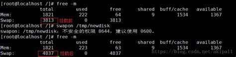 Linux虚拟内存不够用的解决方法linux数据库服务器虚拟内存不足怎么解决 Csdn博客 Linux虚拟内存不够用的解决方法linux数据库服务器虚拟内存不足怎么解决 Csdn博客