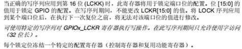 【明解stm32】gpio理论基础知识篇之寄存器原理 idr寄存器 csdn博客