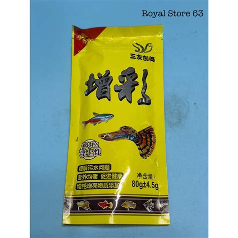 Thức Ăn Cho Cá Guppy Betta Cá Thủy Sinh 7 Màu Vàng Gói 80gram