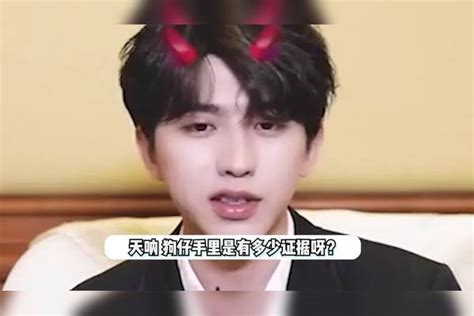 蔡徐坤彻底凉了被曝出轨拥有多位情人狗仔放狠话将持续爆料
