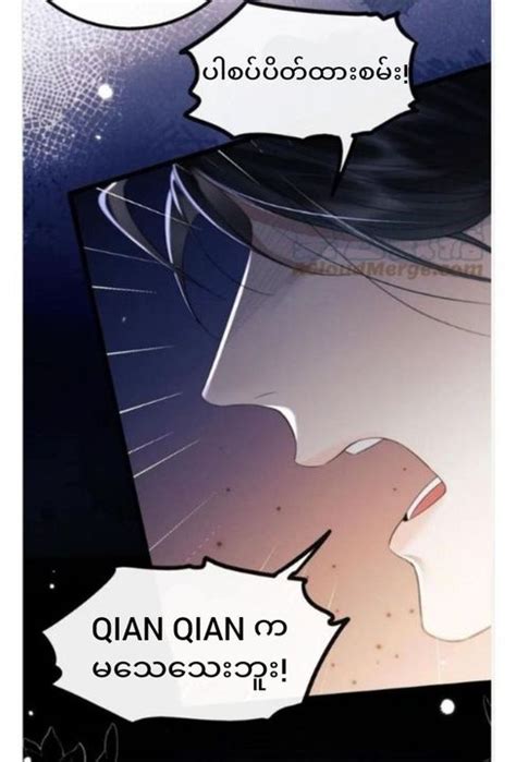 Devil Tries To Make Amends Chapter 302 Wattpad