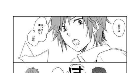 K腐 KocⅢ無配漫画 ⑦のマンガ 伏見猿比古 八田美咲 道明寺アンディ Pixiv