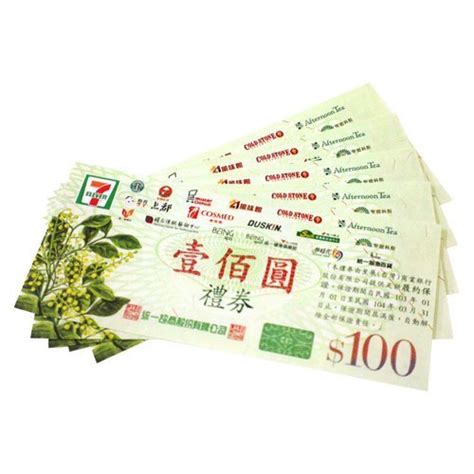 《雜誌訂閱專區》【《how It Works知識大圖解》1年12期 7 11禮券500元】，下標就賣！ Yahoo奇摩拍賣