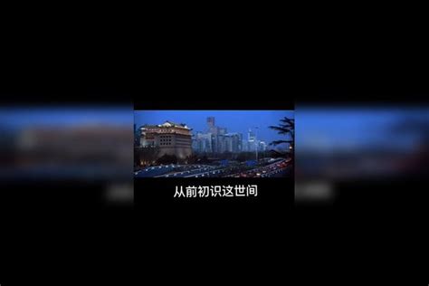 是不是只有成为遗憾才会让人念念不忘。情感 治愈dou小助手治愈情感