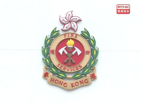Rthk