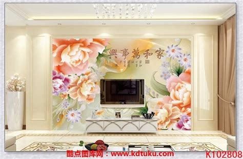 K102808 家和万事兴玉雕牡丹花朵鲤鱼九鱼图水波水纹背景墙壁画酷点图库