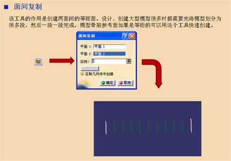CATIA进阶操作创成式曲面设计入门1线架设计三维点直线平面曲线 创成式曲面设计教程实例 CSDN博客