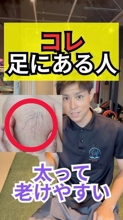 【老廃物流しで血流改善🔥】血流改善で痩せやすい体質を目指せるエクササイズ！ Shorts 血流改善 老廃物 痩せる リンパ セルフ