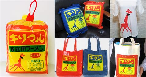 キリマルラーメン Japaaan