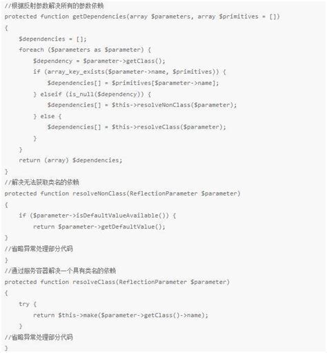 laravel中的反射机制 laravel 反射 CSDN博客