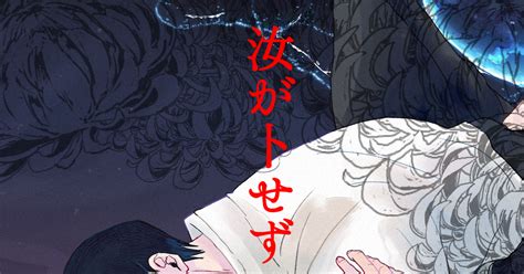 五乙 1217 五乙オンリー Taskのイラスト Pixiv
