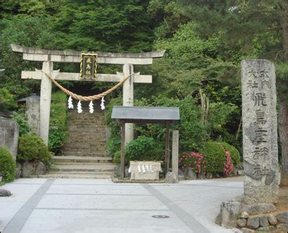 奈良っこ観光スポット写真画像飛鳥坐神社