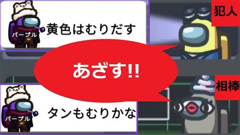 【ｲﾝﾎﾟｽﾀｰ試合】この議論の後に現行犯2回やっちゃいました💦 Youtube