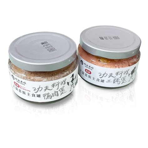 野起來吃 生肉主食罐24hr出貨 新到貨 犬貓慕斯 主食罐 功夫料理 土雞煲 飼料 貓罐頭 狗罐頭 病弱 滋補 濕食 喵日常 每天都愛喵喵喵