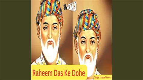 Raheem Das Ke Dohe Youtube