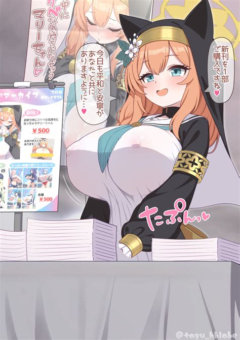 Tagu C0032 Mari Blue Archive Blue Archive Highres Translation Request 1girl Alternate