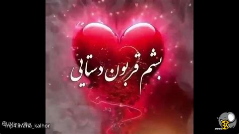 پدر روز پدر مبارک 😍کلیپ جدید تبریک روز پدر ️😍 فیلو