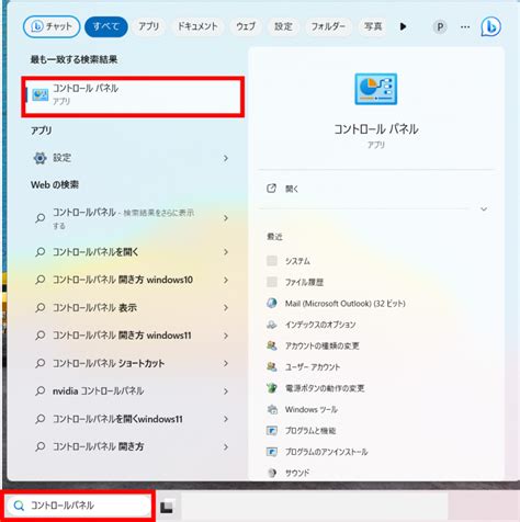Windows 1011エクセルが開かない原因と修復法