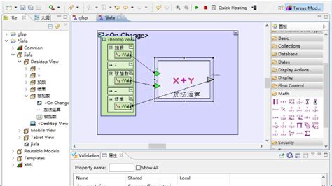 演示视频 无代码开发加法软件凤凰网视频凤凰网