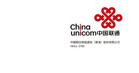 聯通全年多賺11 末期息0 1336元 收入EBITDA遜預期 16 52 20240319 即時財經新聞 明報財經網