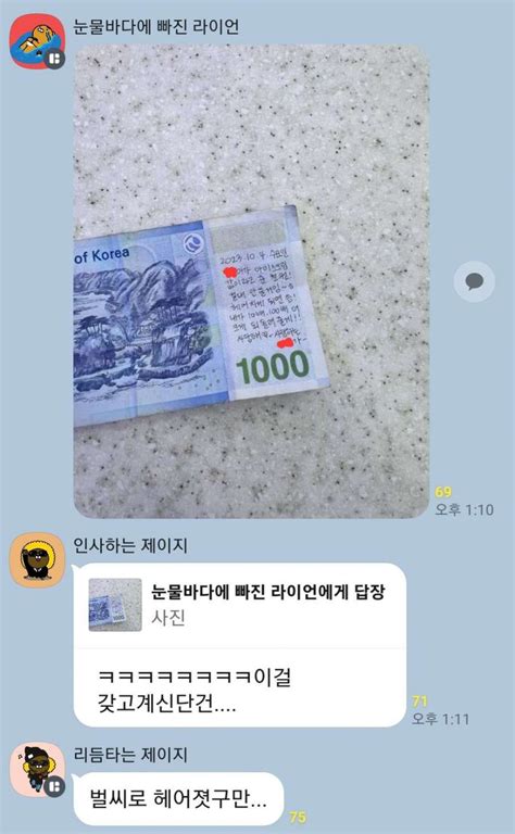 열흘만에 변한 사랑 유머 움짤 이슈 에펨코리아