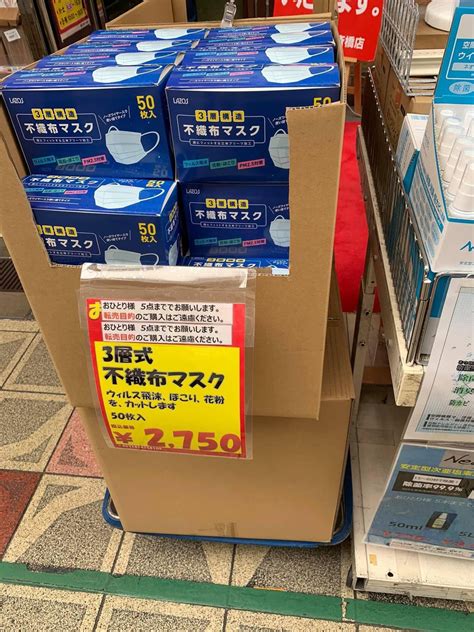 こぶちゃん™️ On Twitter 2020年3年前の写真 いまさらながらだけど 悪どい商売でがっぽり儲けた方々 沢山いらっしゃるんだろな